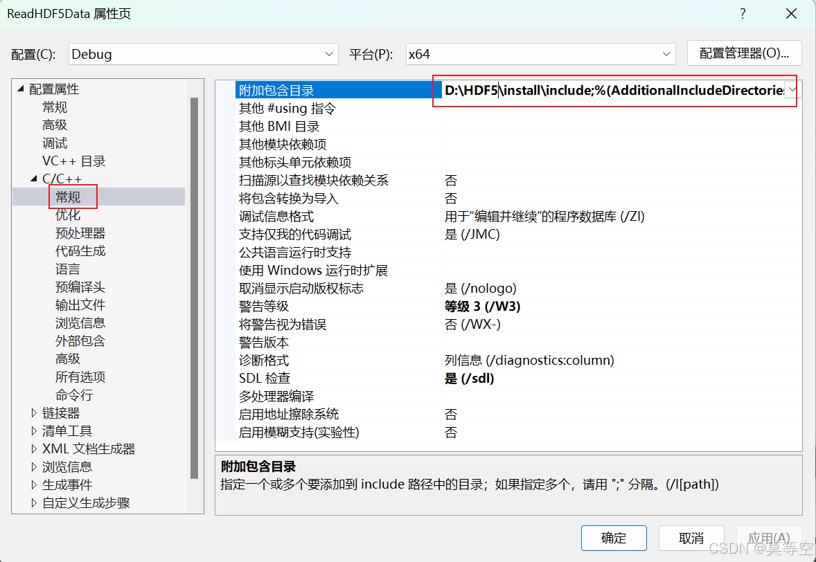 Windows系统Visual Studio 2022安装HDF5 C++库_hdf5库安装-CSDN博客