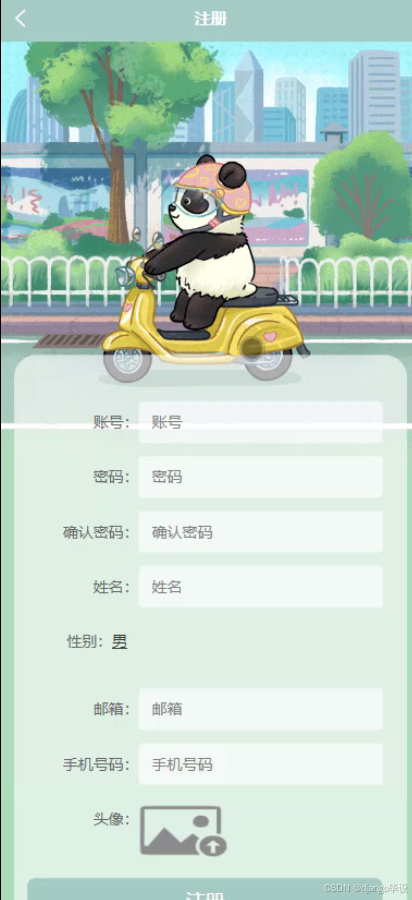 Python毕设 汽车售后服务app 安卓端论文程序基于python的车辆维修服务系统智能手机app Csdn博客