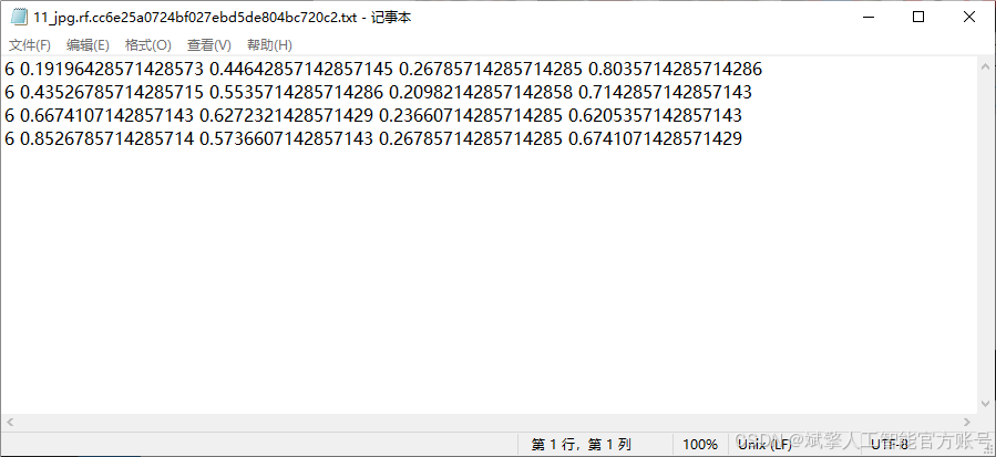 基于深度学习YOLOv11的昆虫识别检测系统（YOLOv11+YOLO数据集+UI界面+登录注册界面+Python项目源码+模型）-CSDN博客