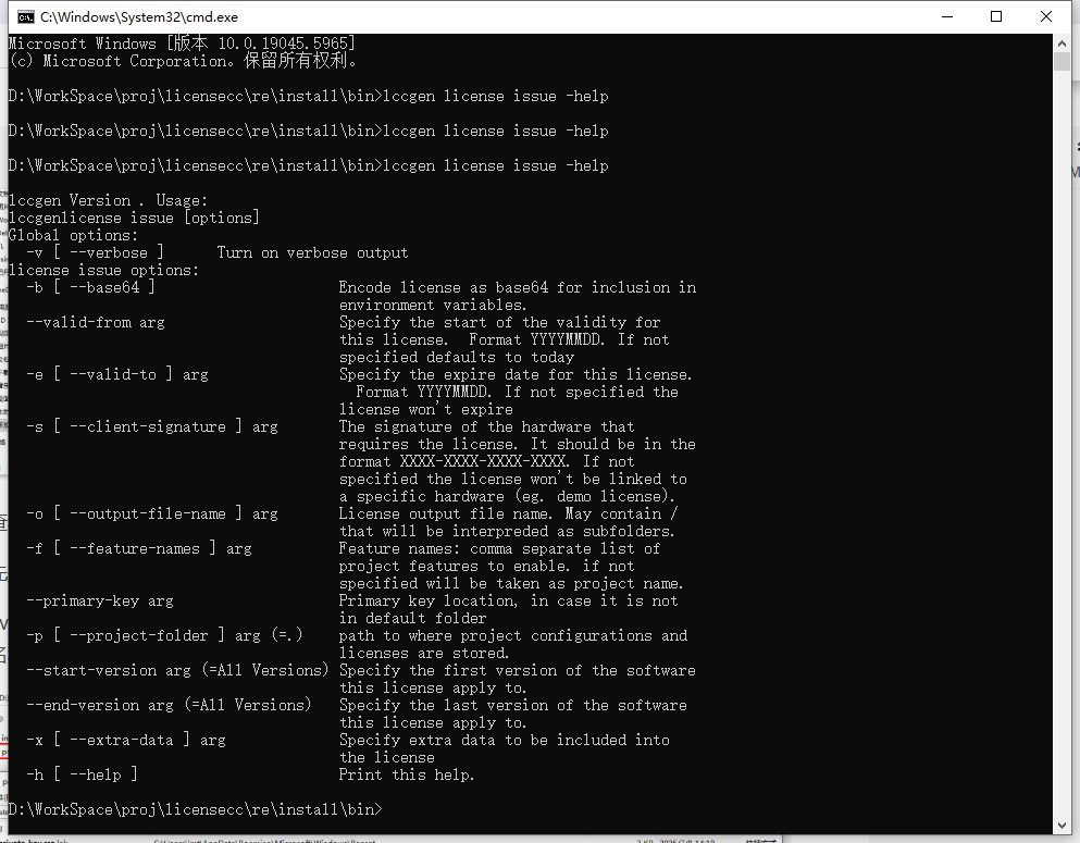 LicenseCC编译及使用过程记录-CSDN博客