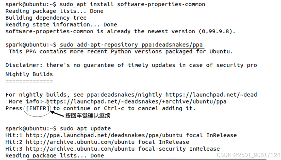 Spark环境搭建与配置_spark环境vmware搭建好的环境下载-CSDN博客