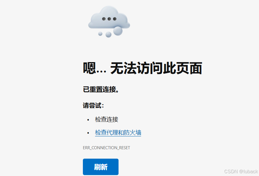 next如何部署？vercel的xx.vercel.app无法访问？_vercel国内可以用吗-CSDN博客
