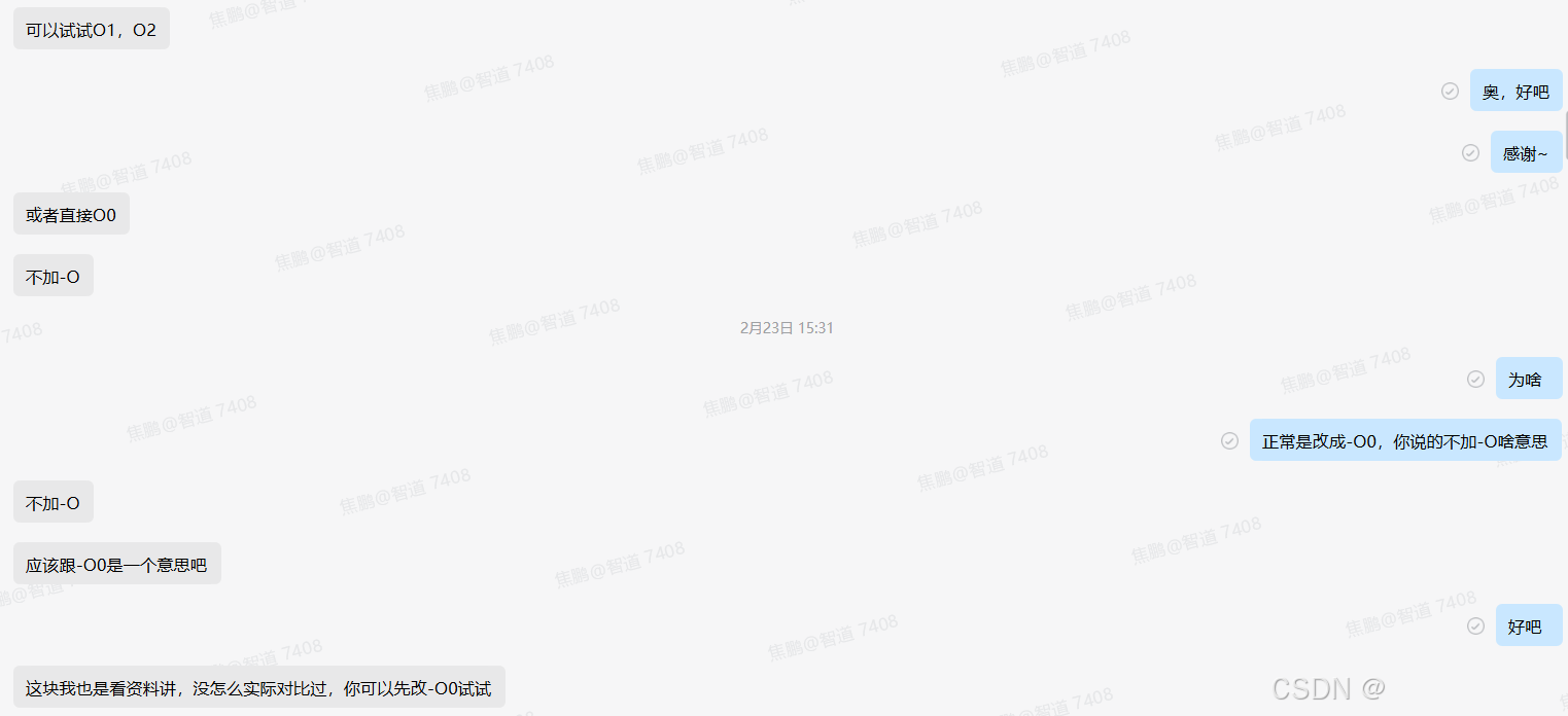 崩溃堆栈信息是？？的问题排查_backtrace stopped: previous frame identical to thi-CSDN博客