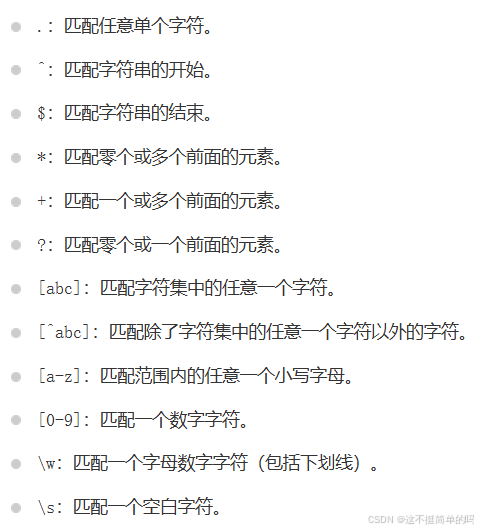 Mysqlmysqlcsdn Csdn博客