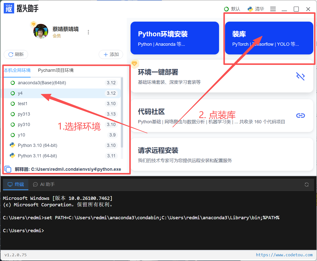 解决“No module named ‘tensorflow‘”报错：从导入失败到环境配置成功-CSDN博客