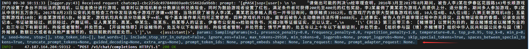 使用VLLM部署ChatGLM3-6B避坑指南_vllm trust-remote-code-CSDN博客