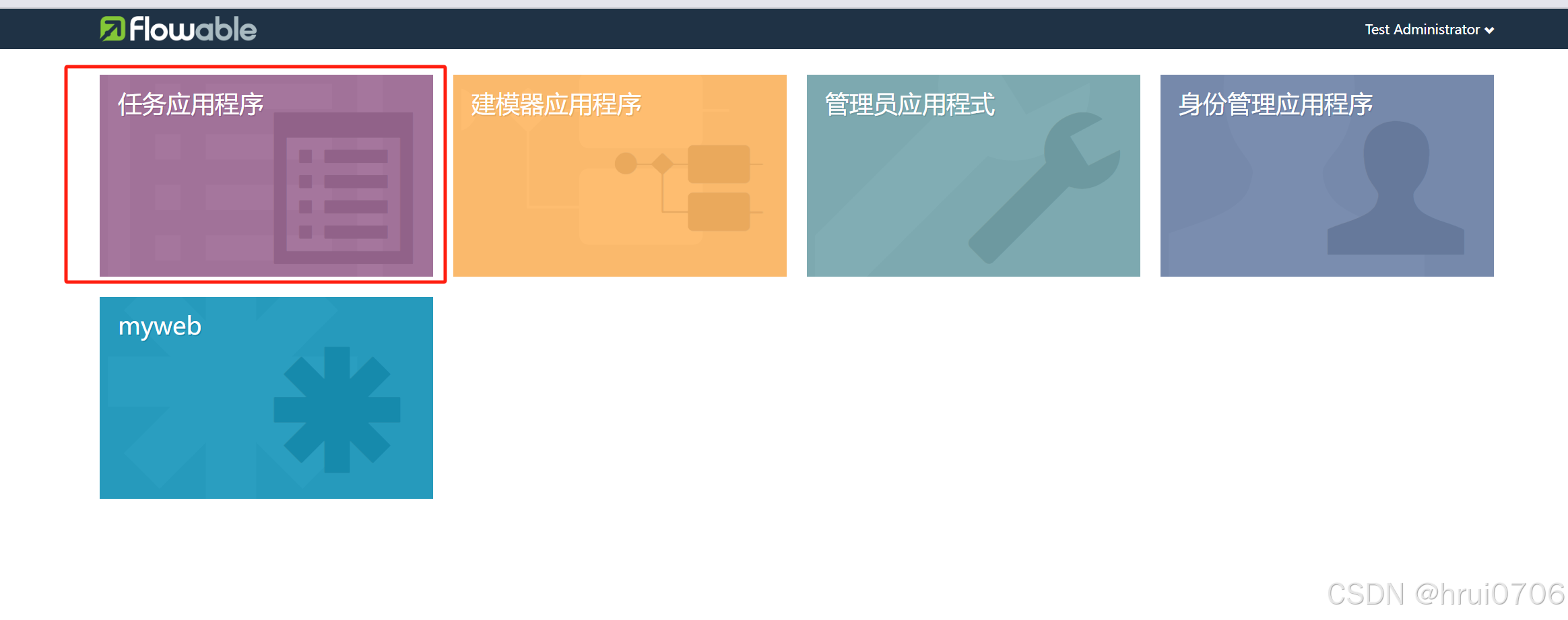 flowable相关_flowable async-executor-activate-CSDN博客