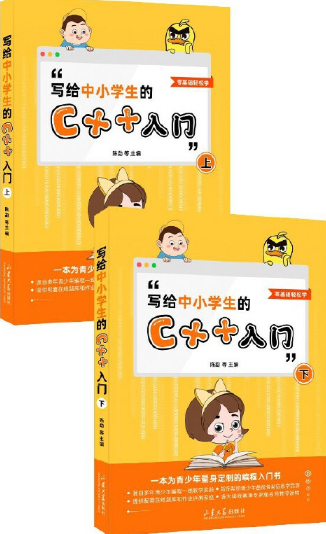 洛谷 语言月赛202306 题单_b3780 [语言月赛202306] 教室-CSDN博客