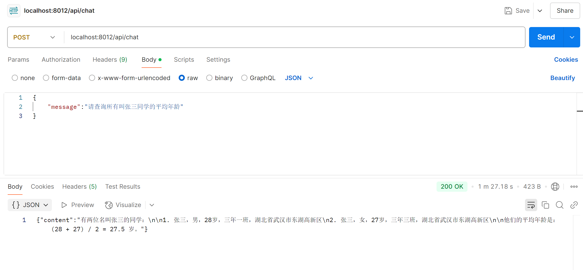 Spring Boot 集成 Openai Mcp 实现数据库智能问答spring Ai Model Openai与mcp Csdn博客