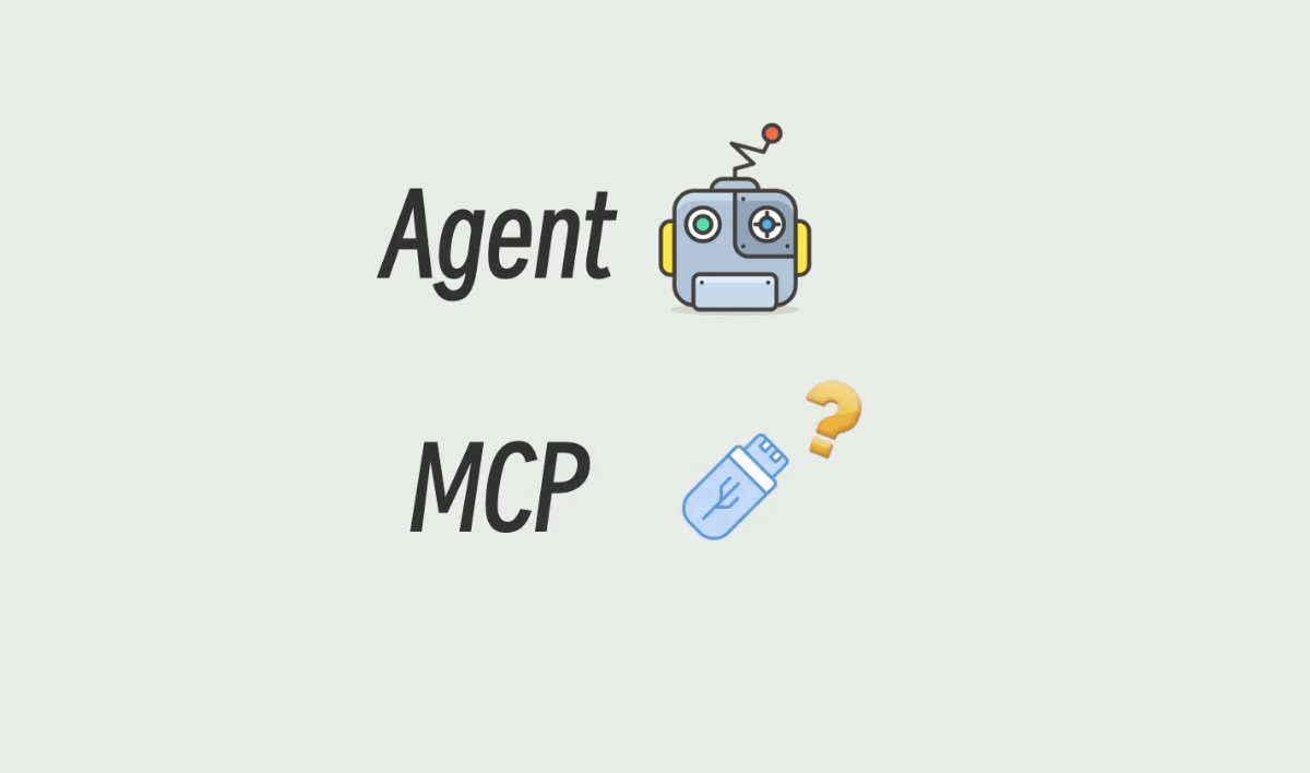 AI黑话：Agent、MCP、Function Calling…是什么意思？_ai黑话 mcp function-CSDN博客