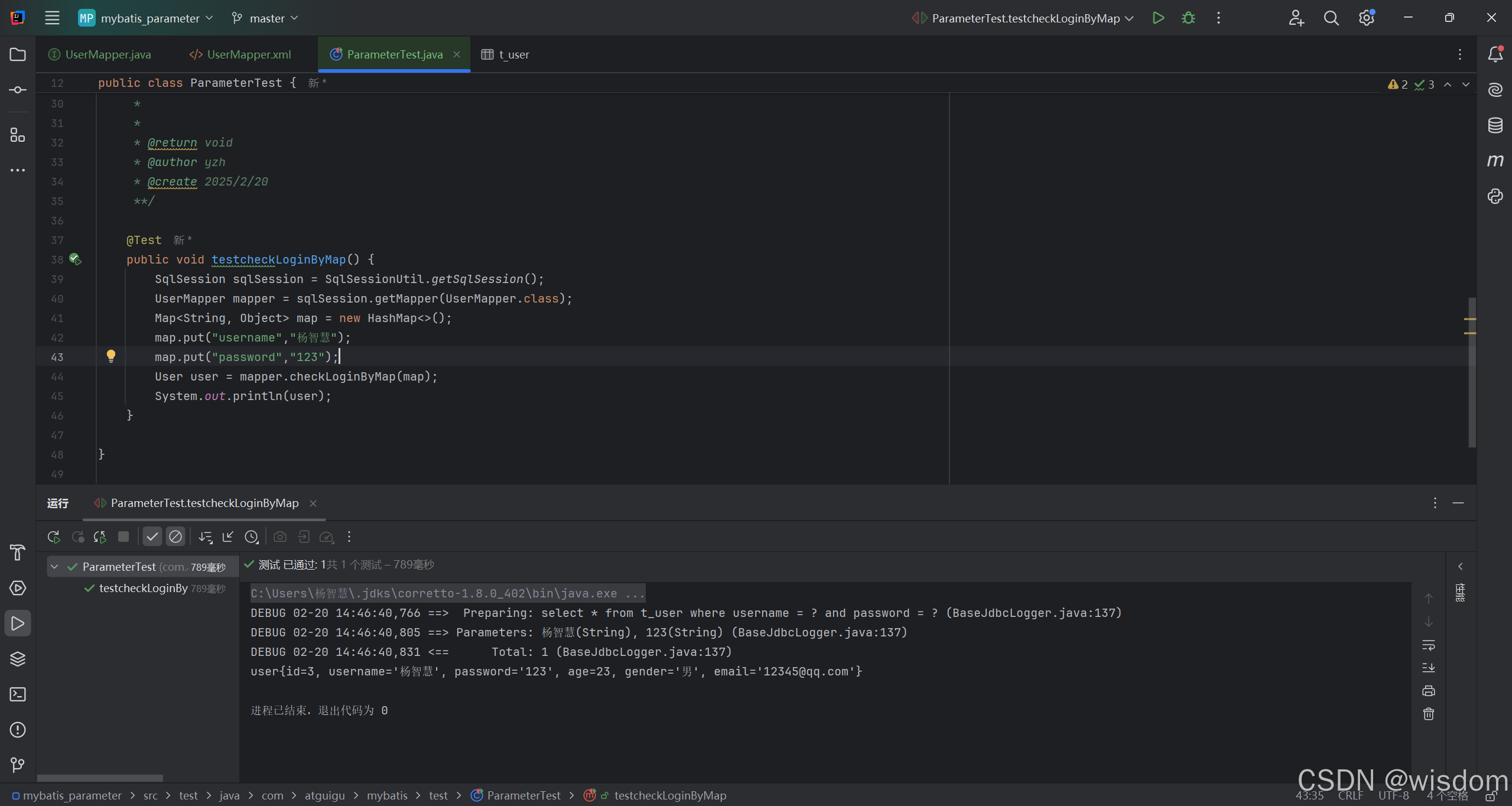 2025/2/20下午《尚硅谷》——mybatis获取参数值的情况——若mapper接口方法的参数为map集合类型的参数_user checkloginbymap(map map)-CSDN博客