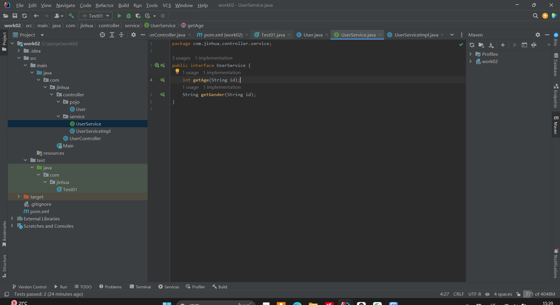 junit测试-CSDN博客