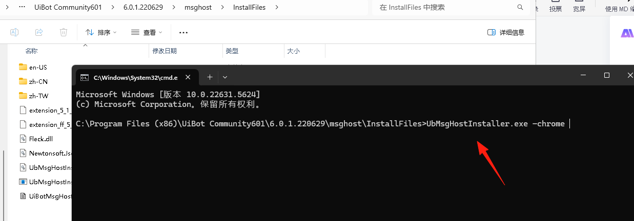 Uibot Creator Chrome V3插件，浏览器Native Message Plugin失效怎么办_laiye native message plugin-CSDN博客