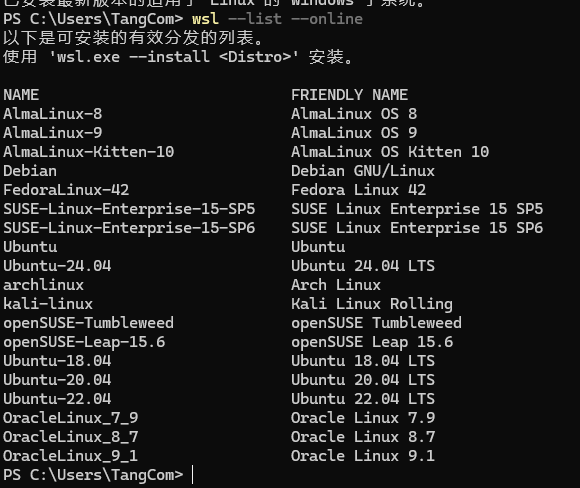 在Windows下利用WSL配置Linux环境，利用Anaconda自动搭建PyTorch虚拟环境，以及手动安装CUDA与cuDNN并配置tensorflow环境_wsl pytorch-CSDN博客