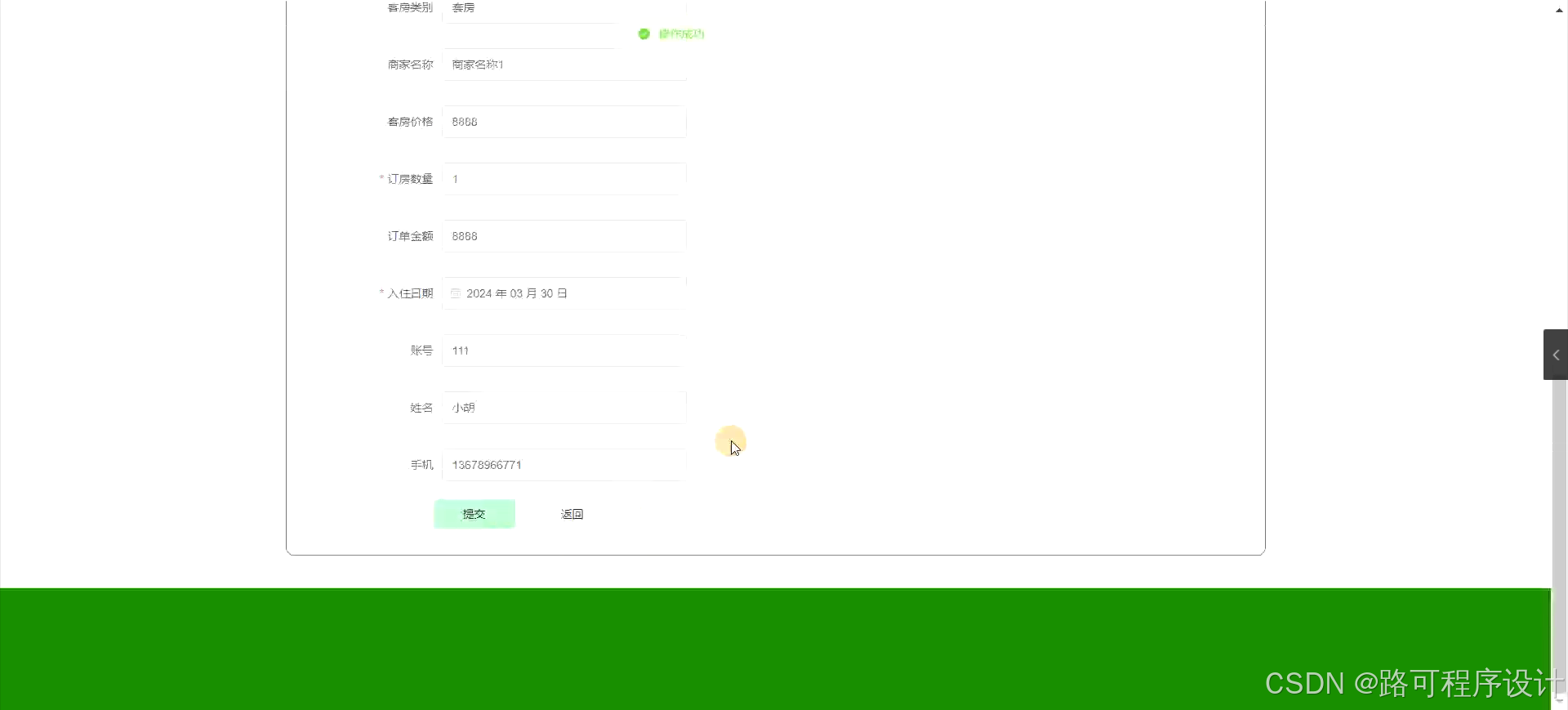 Springboot毕设基于web的旅游网站的设计与实现论文程序部署基于springbootweb前端的旅游网站 Csdn博客