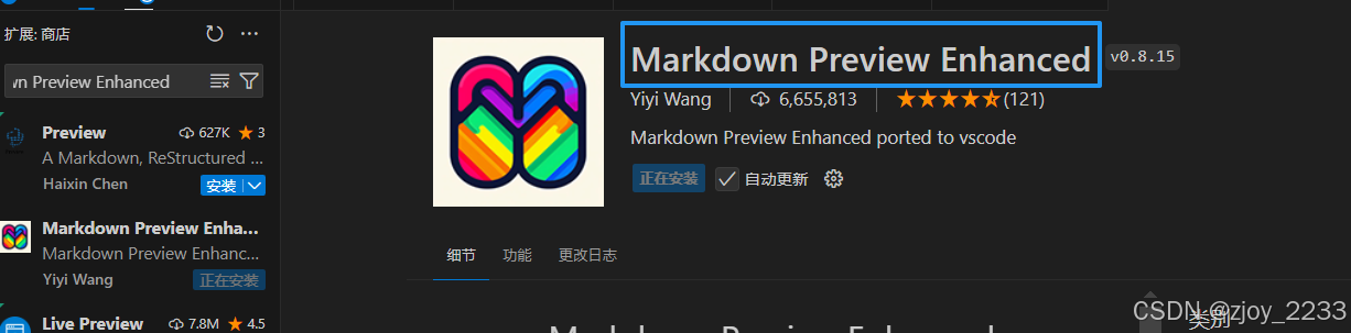 【Markdown】Markdown基础功能介绍 || markdown/md文件如何导出为其他格式 ||_md文件导出-CSDN博客