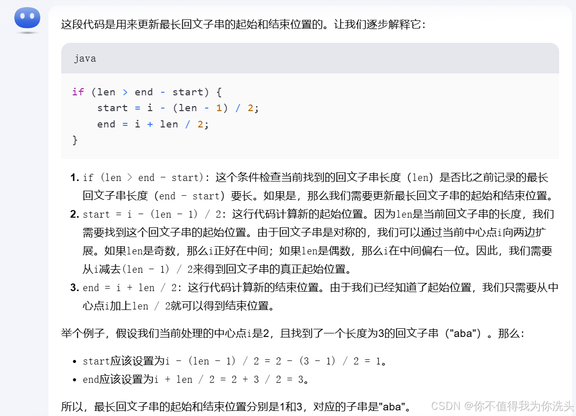 Leetcode第五题猿人学第五题csdn Csdn博客 