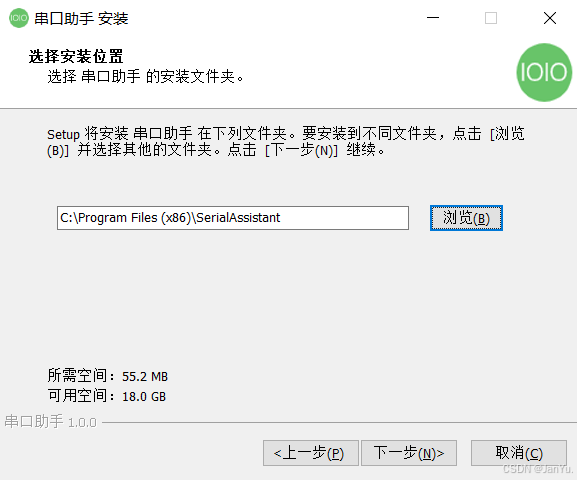 inno Setup6制作简易的安装包_inno setup 6-CSDN博客