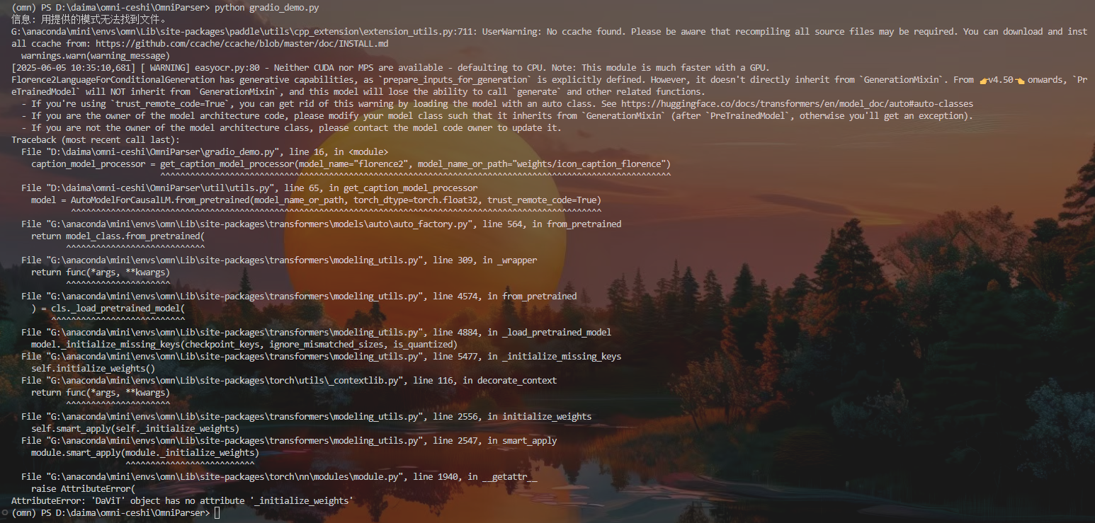 windows使用OmniParser-v2.0本地部署教程以及错误处理_userwarning: no ccache found ...
