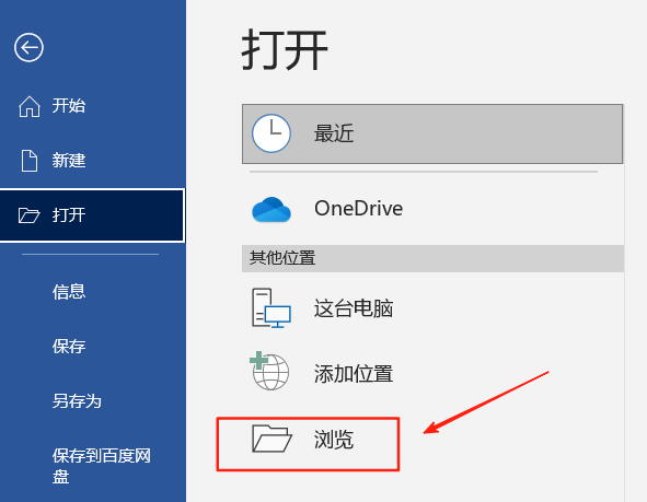 PDF如何转换成Word？教你四种转换方案_pdf转换成word csdn-CSDN博客