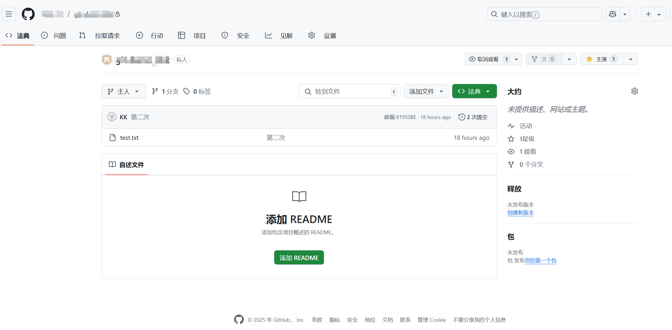 第 5 章 Git 团队协作机制_gitpp账号邀请码-CSDN博客