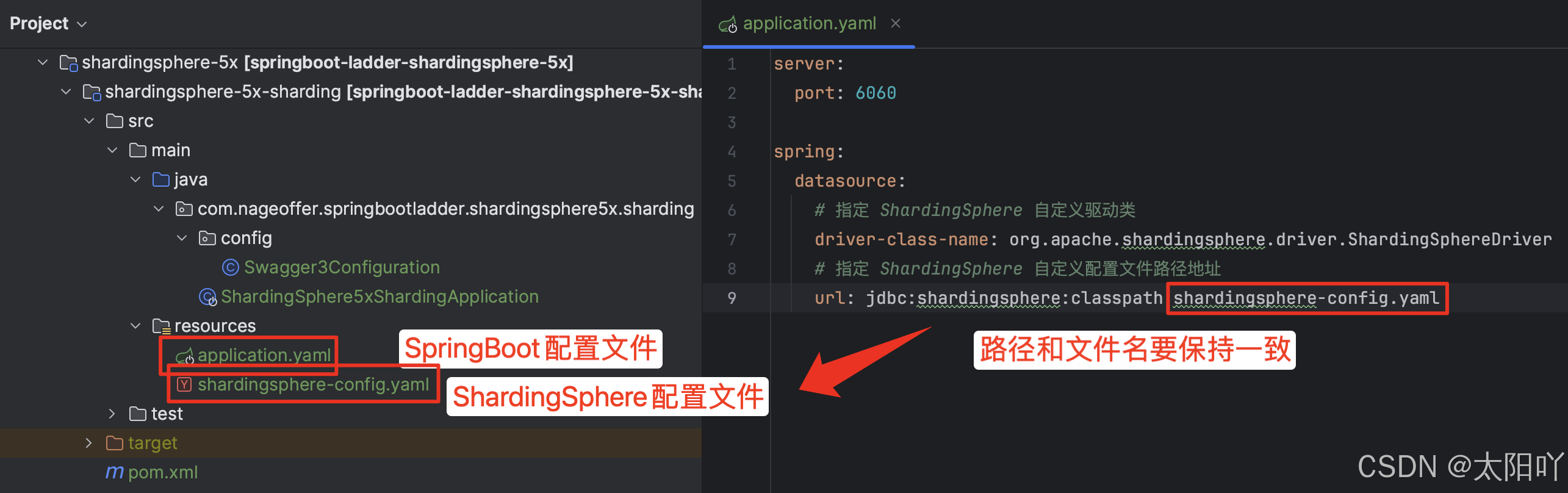 从零到一学习中间件之sharding Jdbc(三)——动手实现sharding Jdbc Mysql Csdn博客