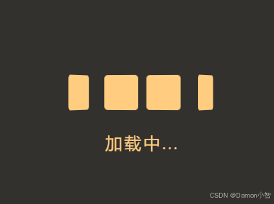 原生前端系列-JavaScript+HTML+CSS实现12种常见加载画面_js动画效果大全-CSDN博客