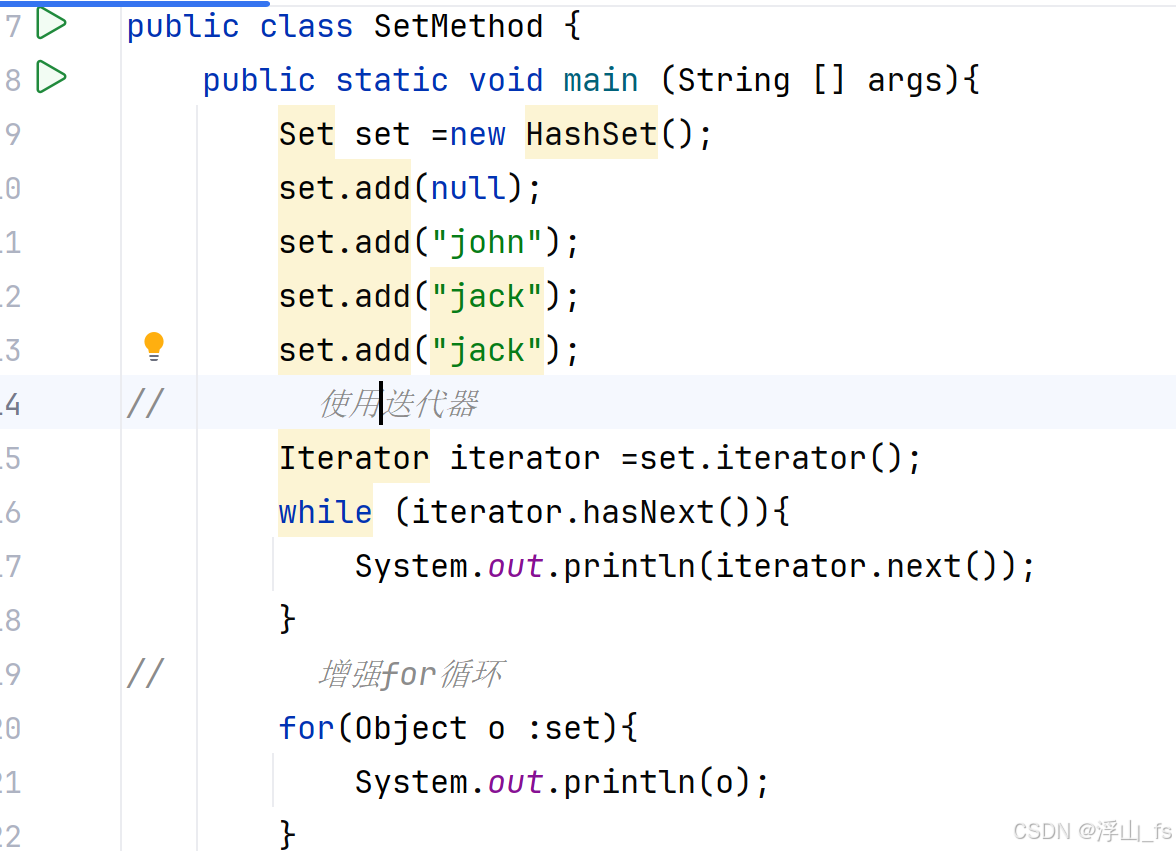 Java基础学习笔记day6-CSDN博客