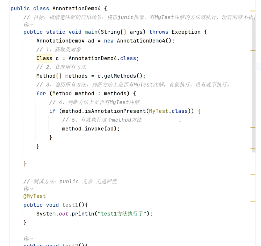 JAVASE-day14-CSDN博客