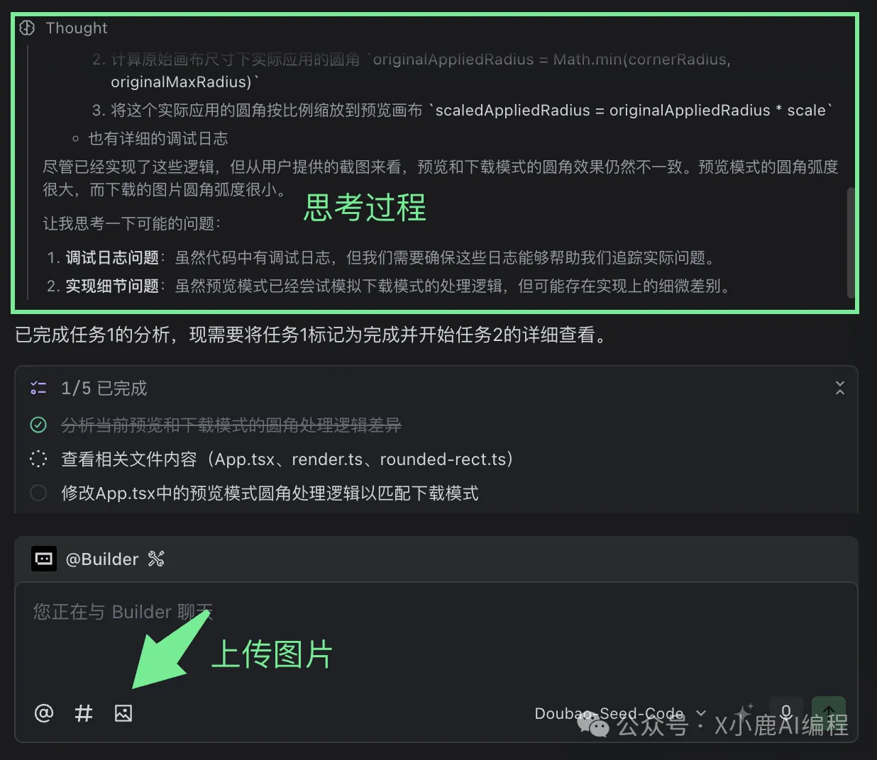 字节发布 Doubao-Seed-Code 编程模型，包月性价比拉满，还能看图写代码！_doubao-seed-code 官网-CSDN博客