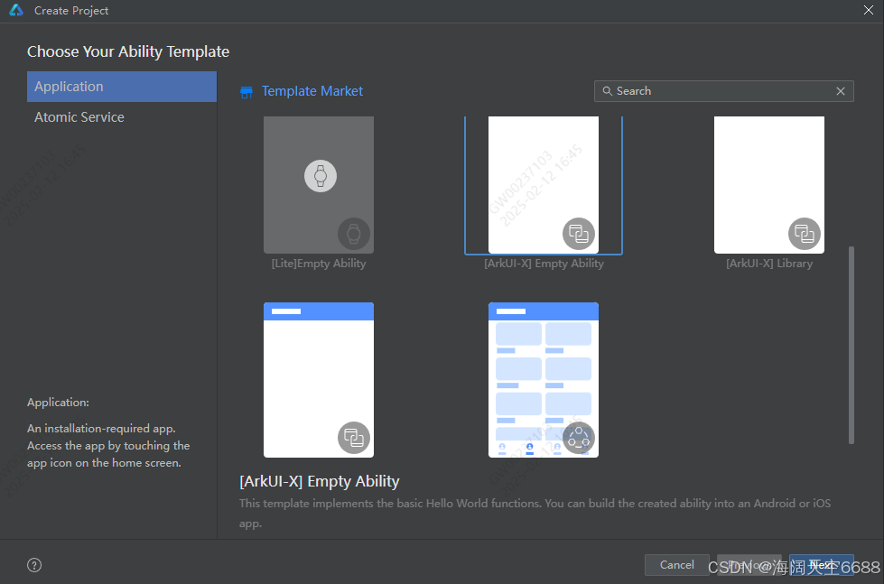 ArkUI-X项目的创建和运行_Android-CSDN专栏