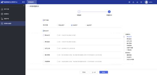 宇视VMS-U报警联动配置指导_宇视摄像头抓图与告警联动-CSDN博客
