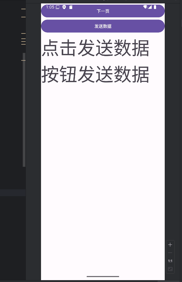 6.Android（intent接收和传递数据，setComponent页面跳转）_intent.setcomponent-CSDN博客