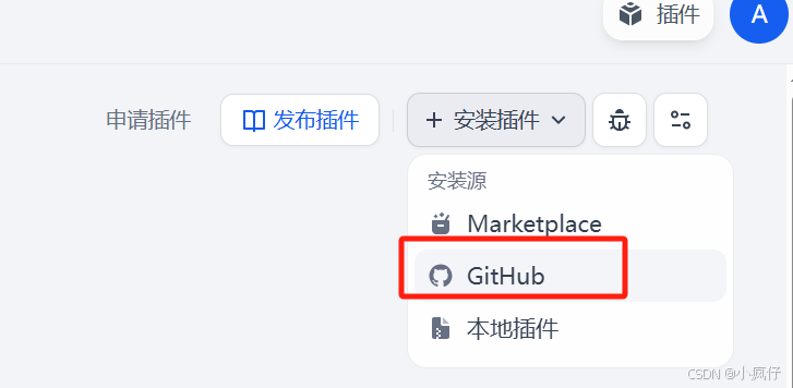 dify结合rookie_text2data连接数据库_dify rookie text2data-CSDN博客