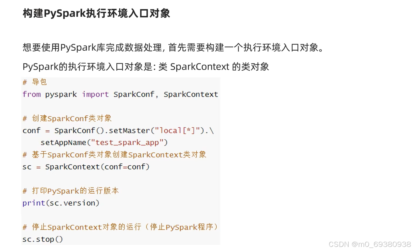 python——day6_python os.environ.pop-CSDN博客