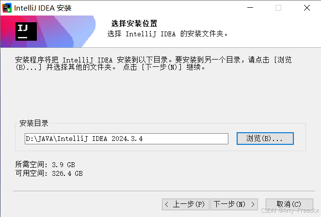 IntelliJ IDEA（安装详细教程、IntelliJ IDEA安装包、JDK安装包、PATH环境变量配置）_idea安装更新path变量-CSDN博客