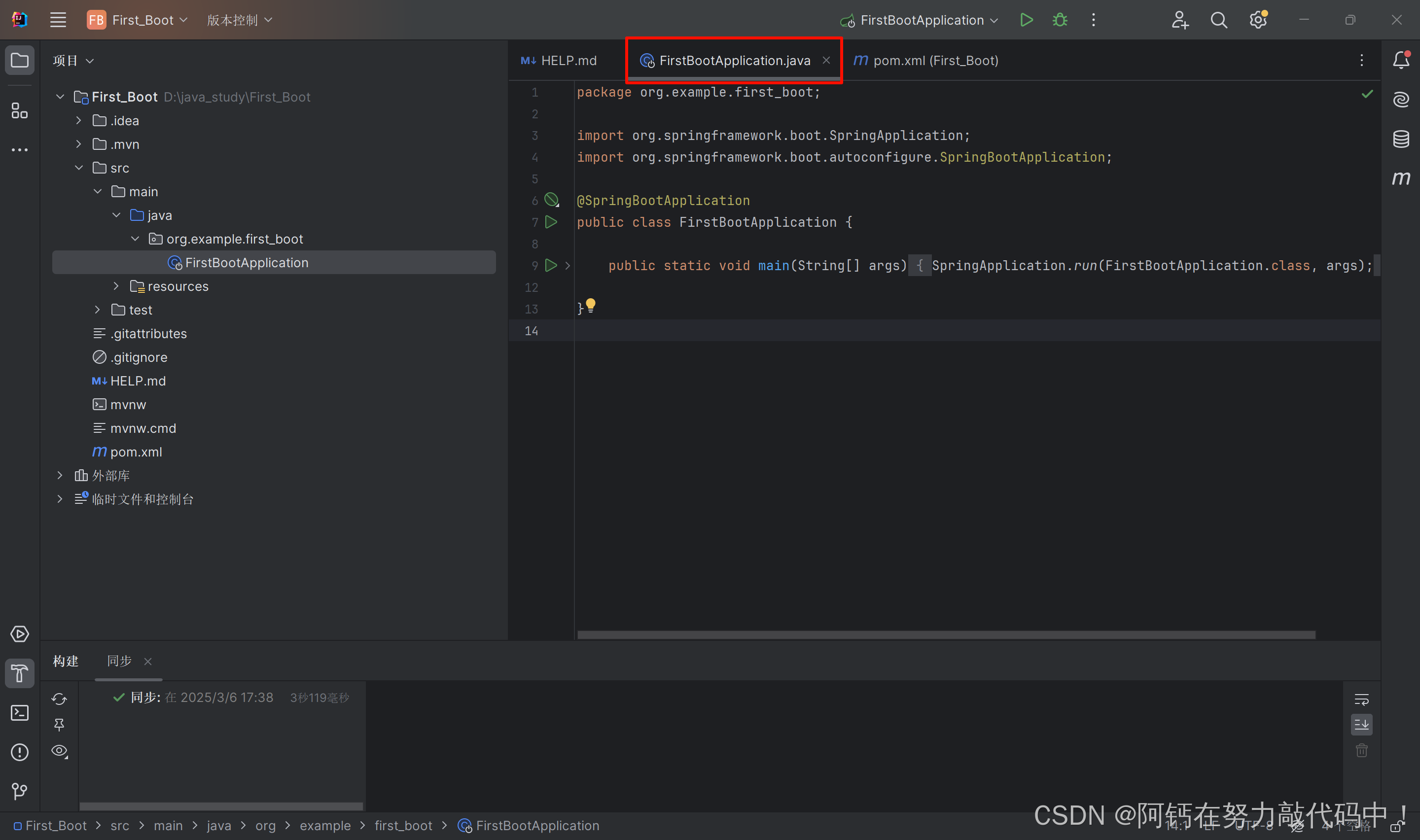 使用spring Initializr方式创建第一个简单spring Boot项目并运行html网页springboot怎么运行html文件 Csdn博客