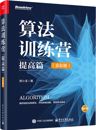 GESP、CSP-J、CSP-S、NOIP、NOI学习相关书籍_gesp 书籍-CSDN博客