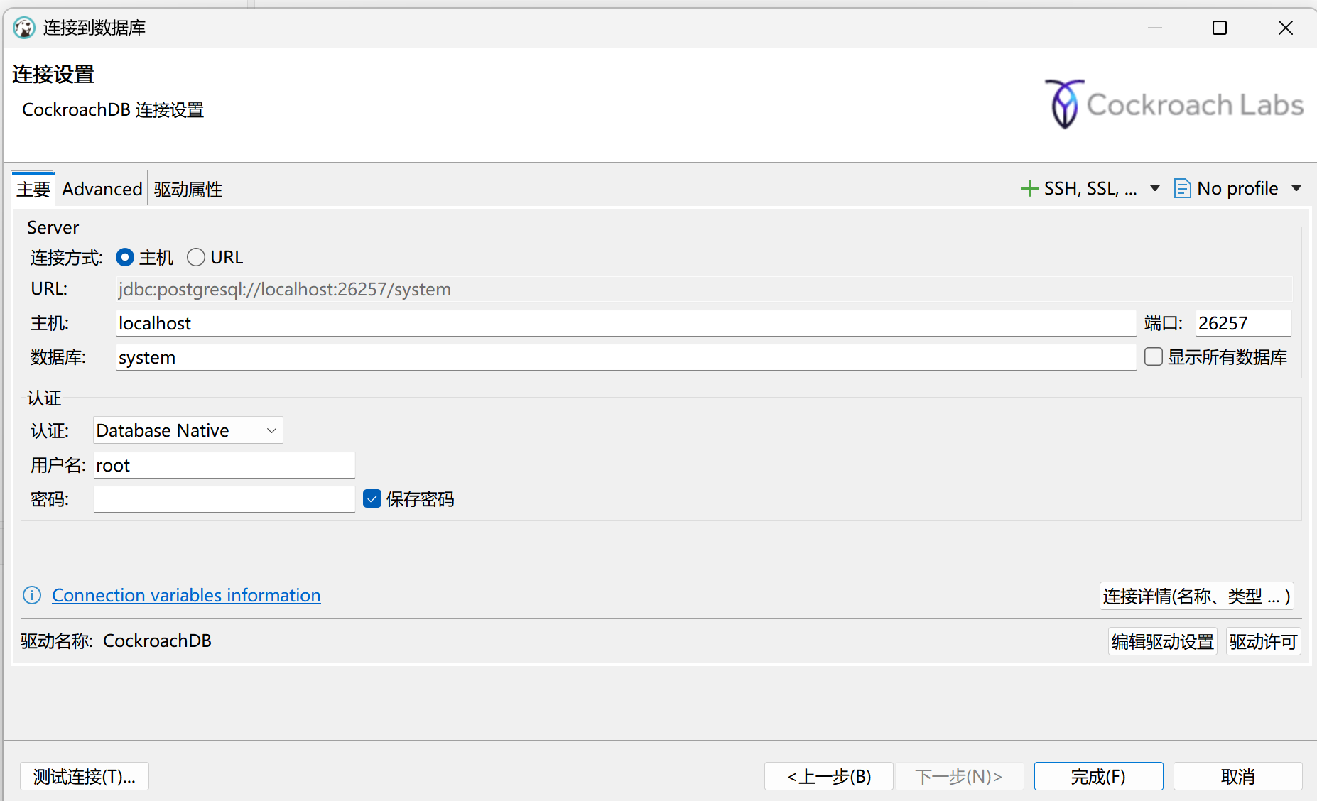DBeaver Community 25.2.2下载教程_dbeaver community 25.2.3-CSDN博客