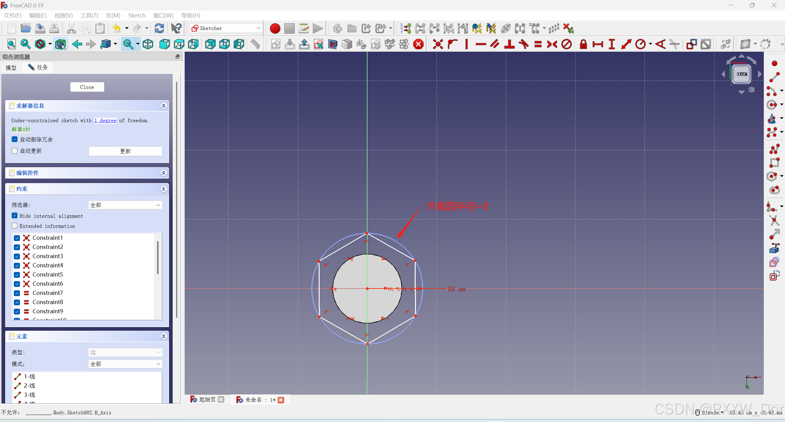 FreeCAD创建螺栓_freecad 螺纹-CSDN博客