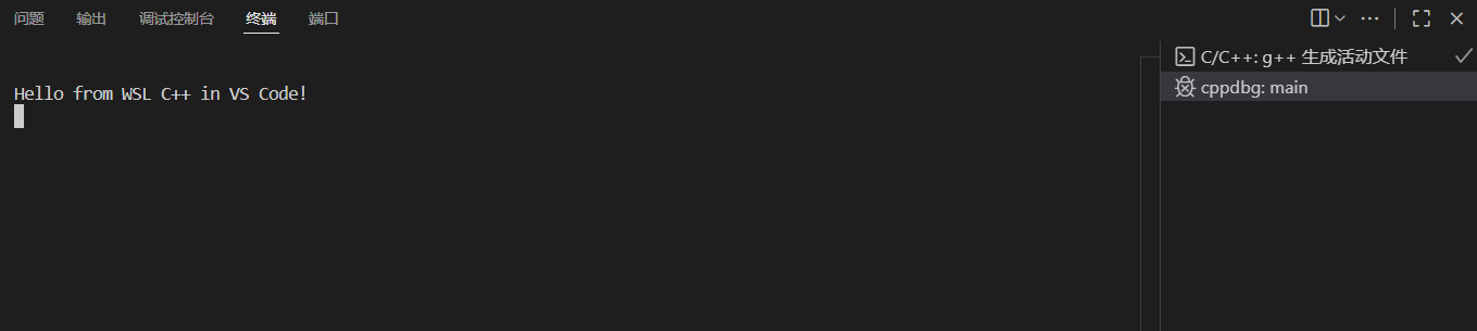 怎么用vscode编写和调试cpp代码？ 一站式教程（含 tasks.json & launch.json 详解）_如何用vscode编写 ...