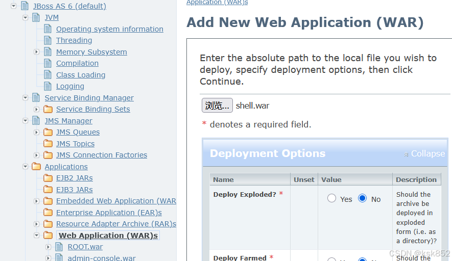 常见中间件漏洞--Jboss、Apache_apache commons collections 漏洞docker-CSDN博客