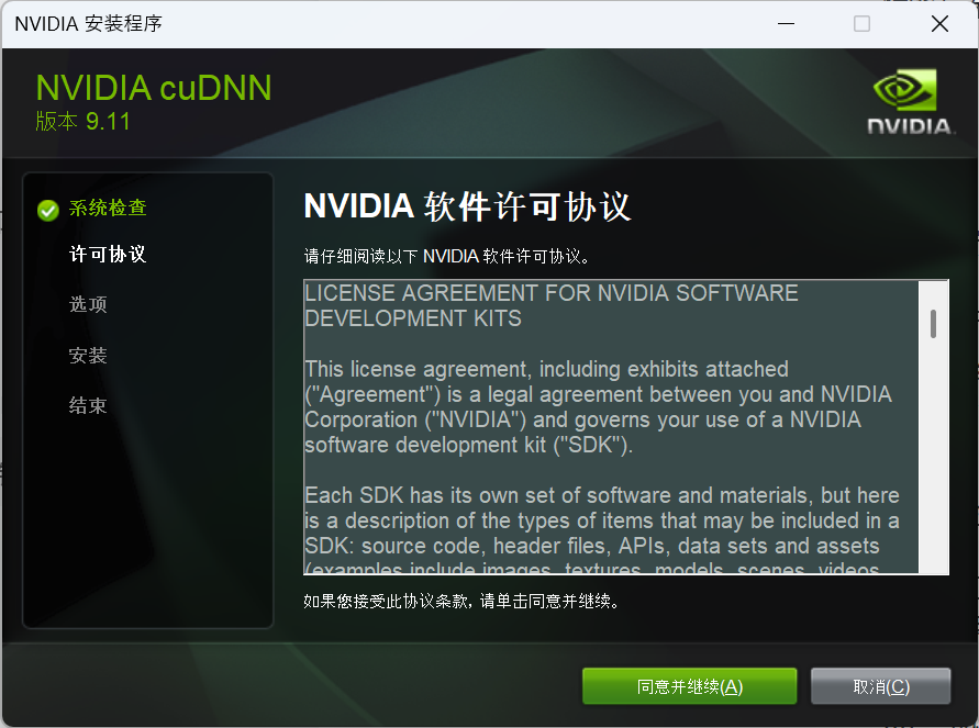 CUDA 13.0 适配的 cuDNN 9.11 发布：网页内容速览_cuda13.0对应的cudnn版本-CSDN博客