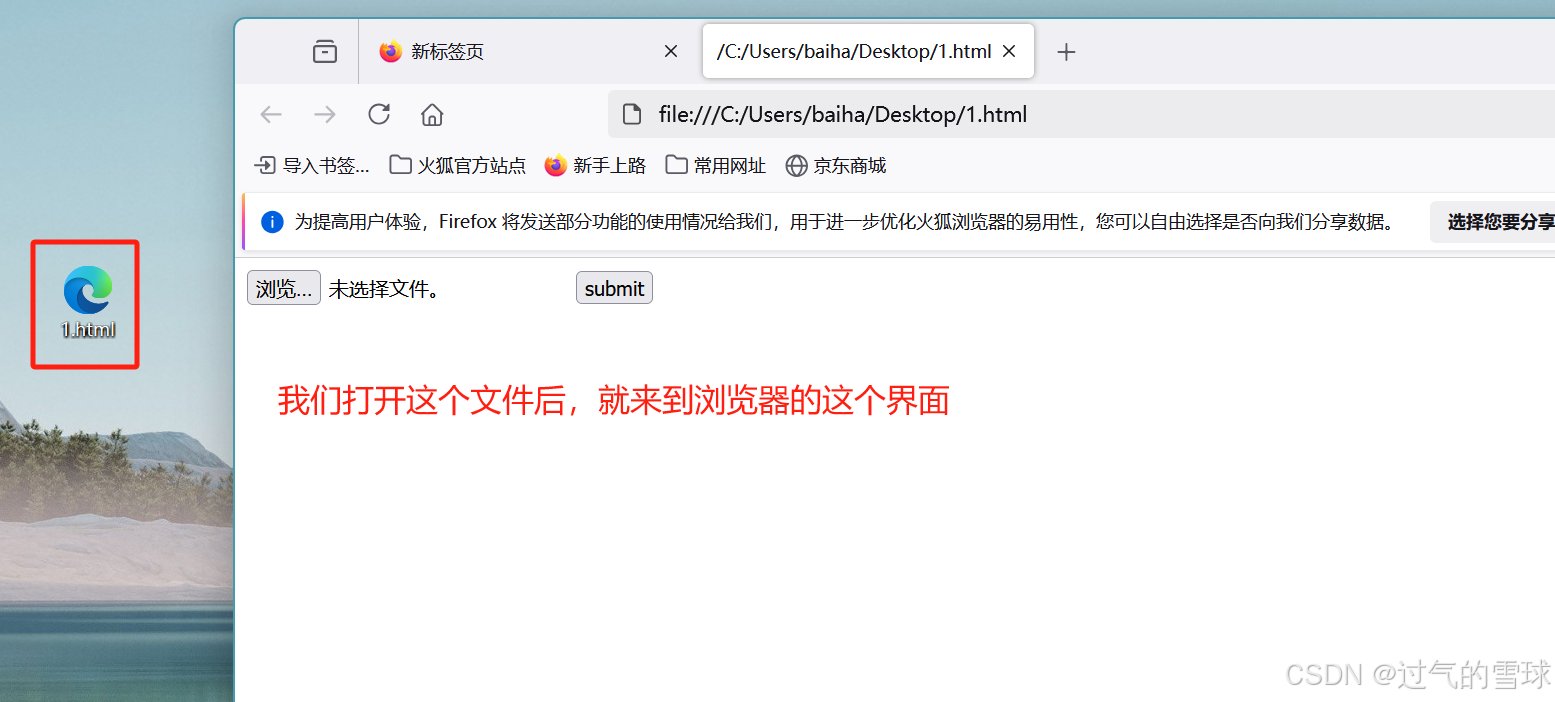CTFshow--WEB入门--文件包含（78-88、116、117关）_ctfshow web117-CSDN博客