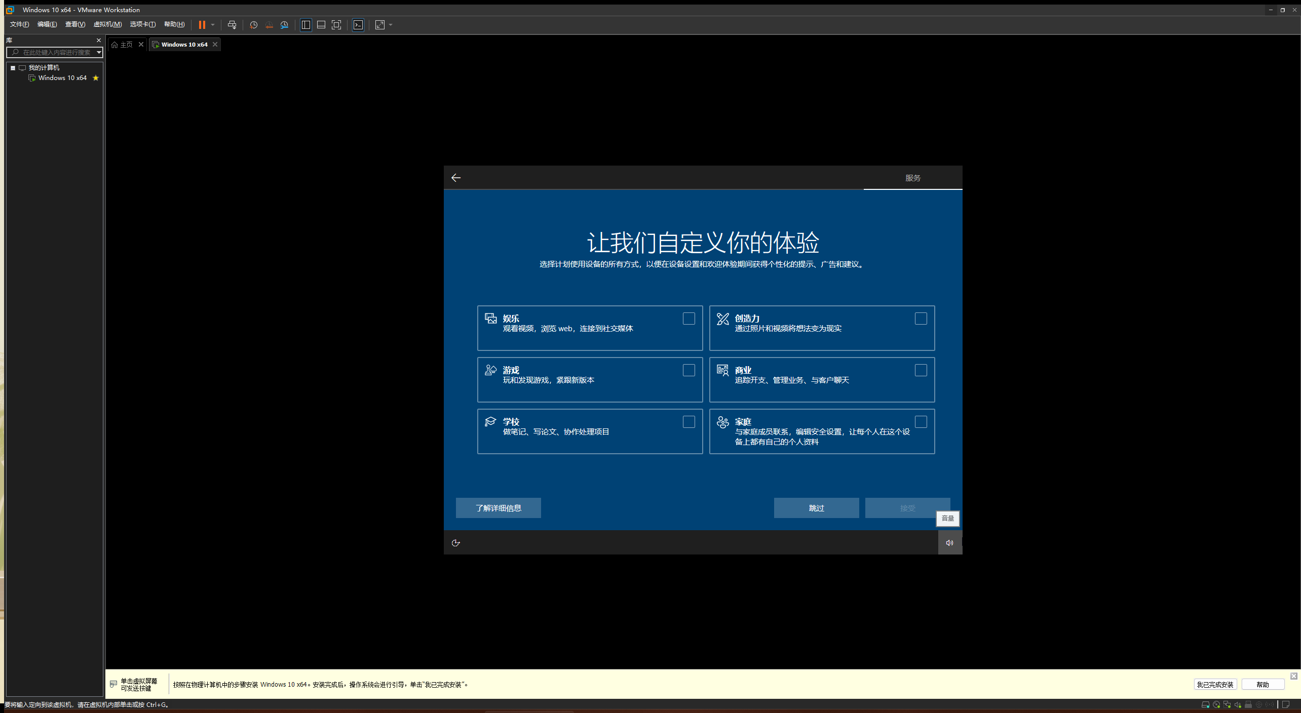 VMware安装以及配置win10虚拟机，Xilinx ISE 14.7安装及Win10兼容设置_vmware workstation 安装win10-CSDN博客