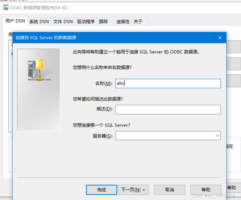 Labview用自带Database Tool 链接SQL server_labview连接sqlserver数据库-CSDN博客