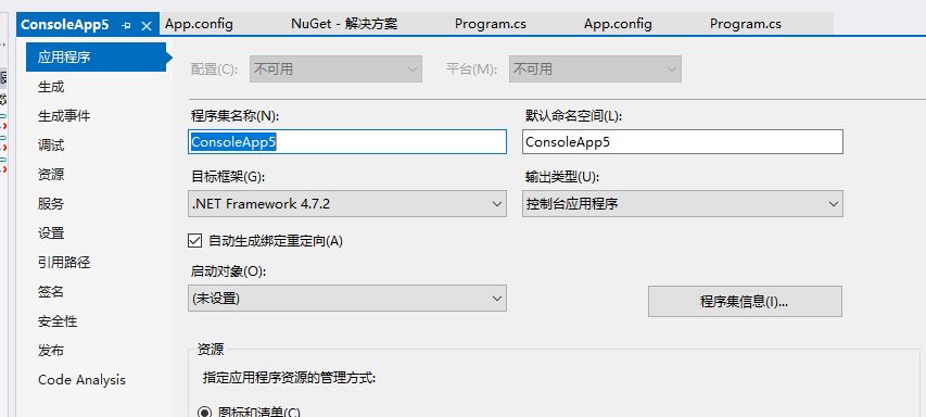 C# SQLite EntityFramework CodeFirst_c#使用entityframework配合sqlite codefirst-CSDN博客