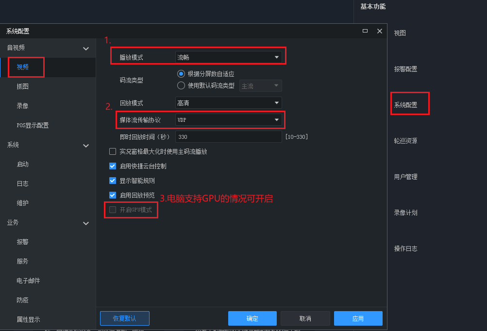 EZStation实况卡顿排查指导_ezstation 3.0 视频卡顿怎么调整参数-CSDN博客