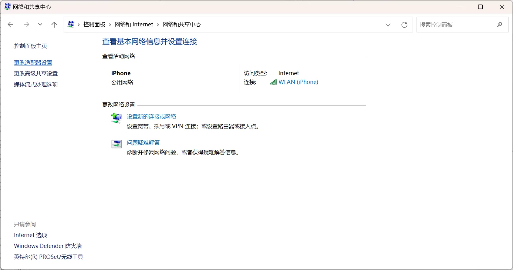 Windows(二)_笔记本WIFI共享摄像头-CSDN博客