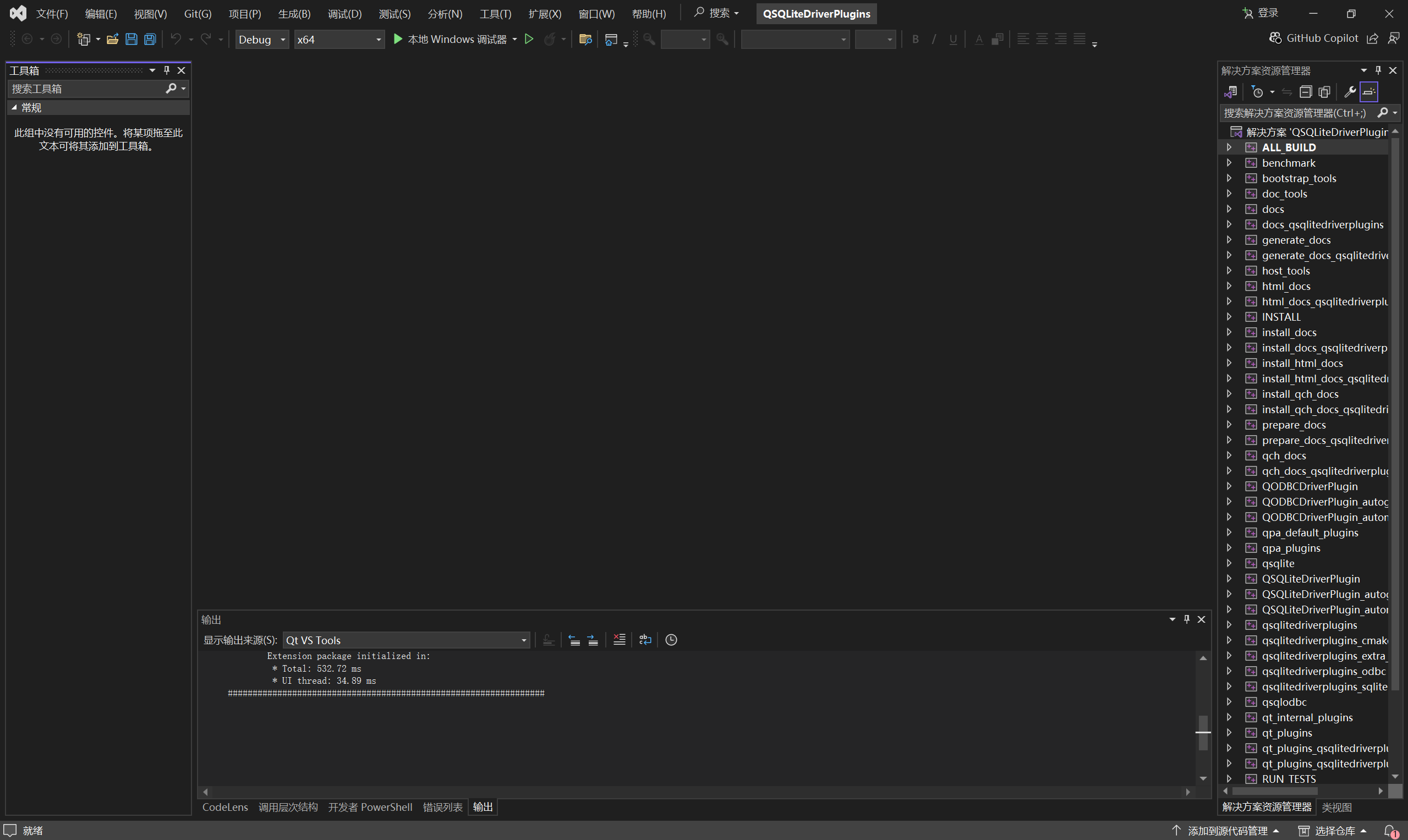 Qt6.9手动编译和配置MySQL数据库驱动插件（VS2022+MSCV）_qt6.9.2编译mysql驱动-CSDN博客